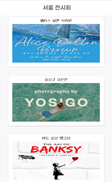 GitHub - Hyun1112/GoTogether: 2021-2 Mobile Programming