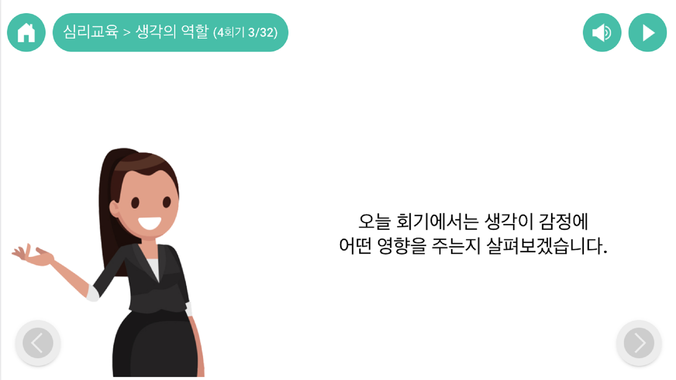 contents · Issue #5 · Jinsan-Dev/HARU · GitHub