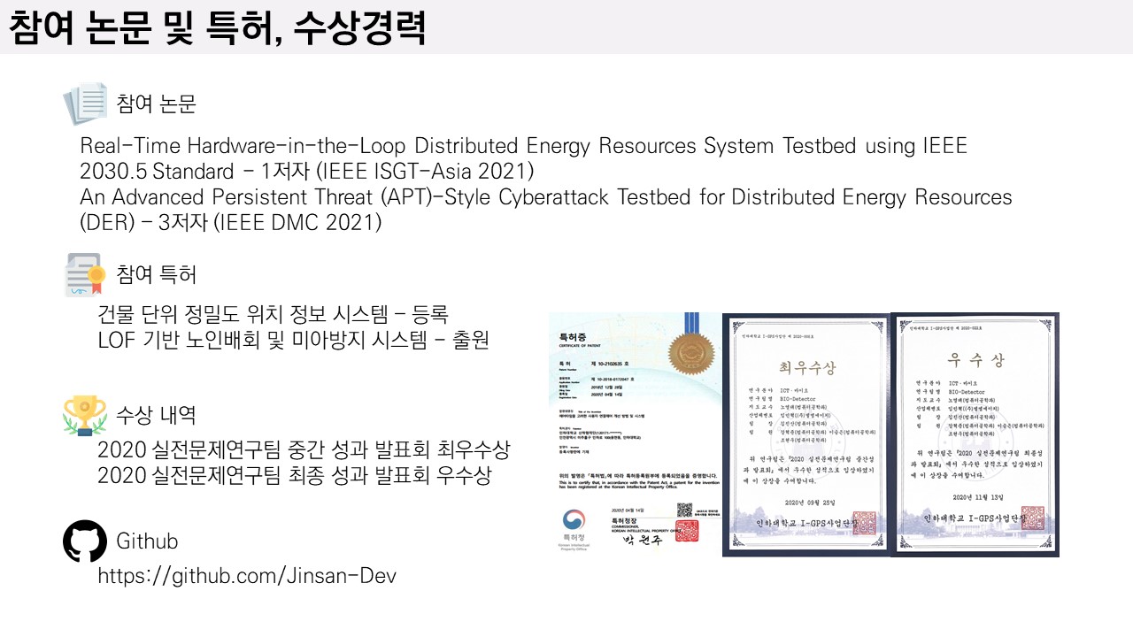GitHub - Jinsan-Dev/Portfolio