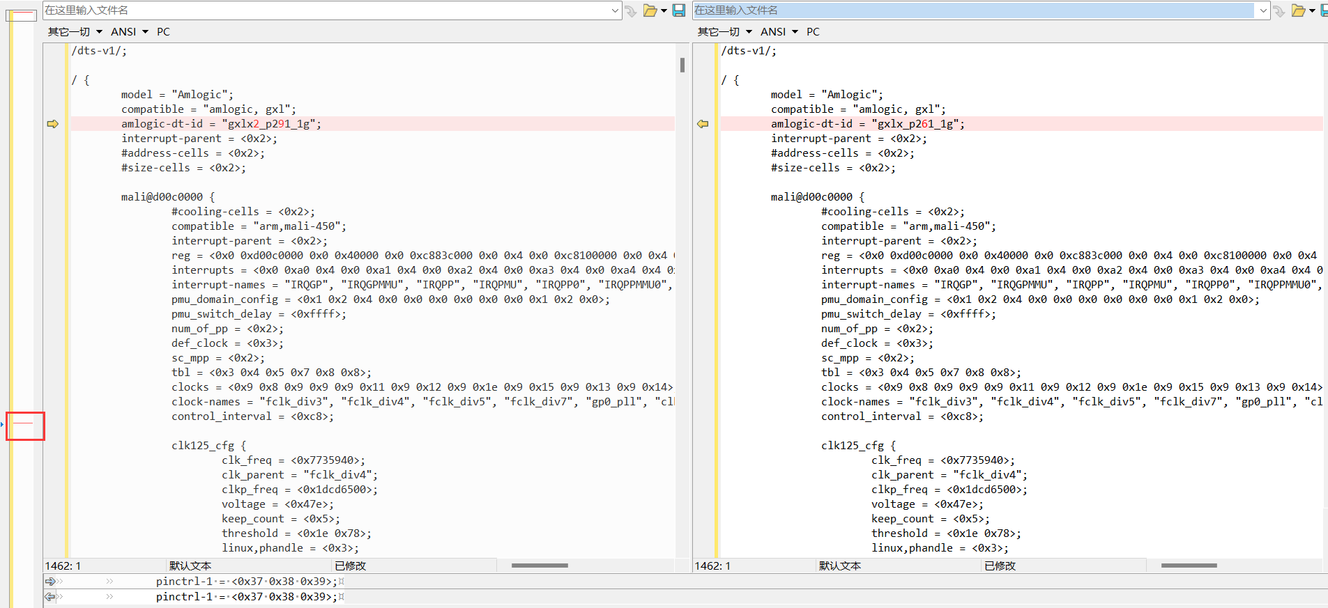 关于S905L3替换CPU的测试 · Issue #1561 · ophub/amlogic-s9xxx-armbian · GitHub
