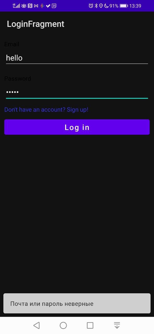 Login fails · Issue #30 · inno-nyan-dev/PetFood · GitHub