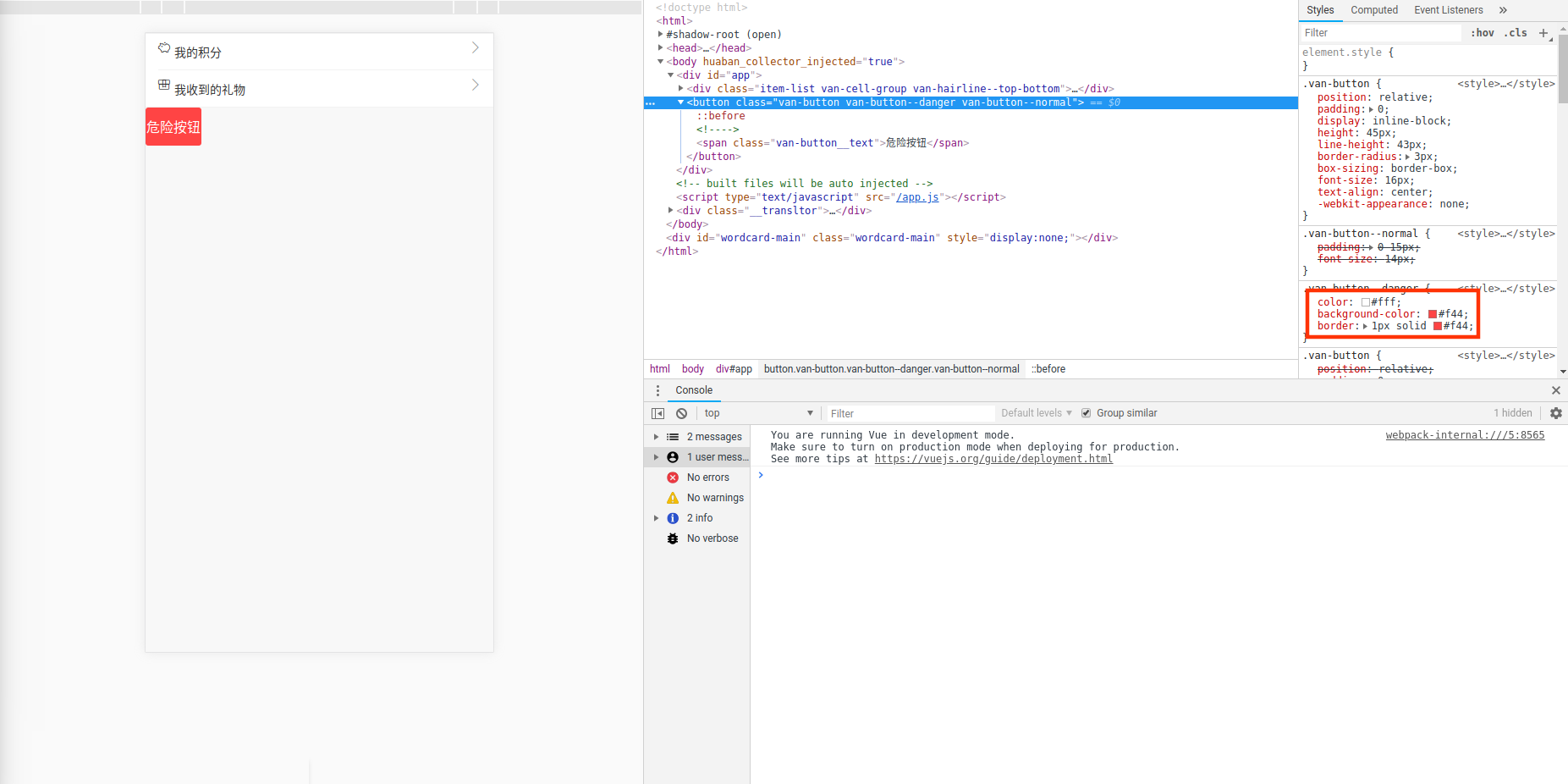 定制主题无法显示效果 · Issue #1234 · youzan/vant · GitHub