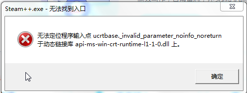 🧐[Question] Win7 上无法运行程序 · Issue #360 · BeyondDimension/SteamTools · GitHub