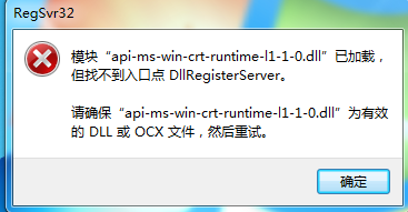 🧐[Question] Win7 上无法运行程序 · Issue #360 · BeyondDimension/SteamTools · GitHub