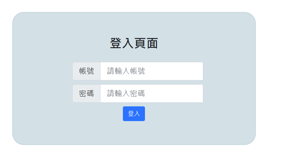 GitHub - changpusheng/loginSystem: 簡易的登入系統