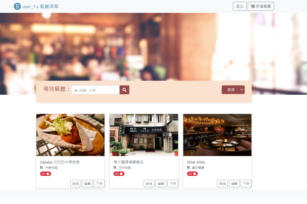 GitHub - changpusheng/Restaurant: Restaurant List