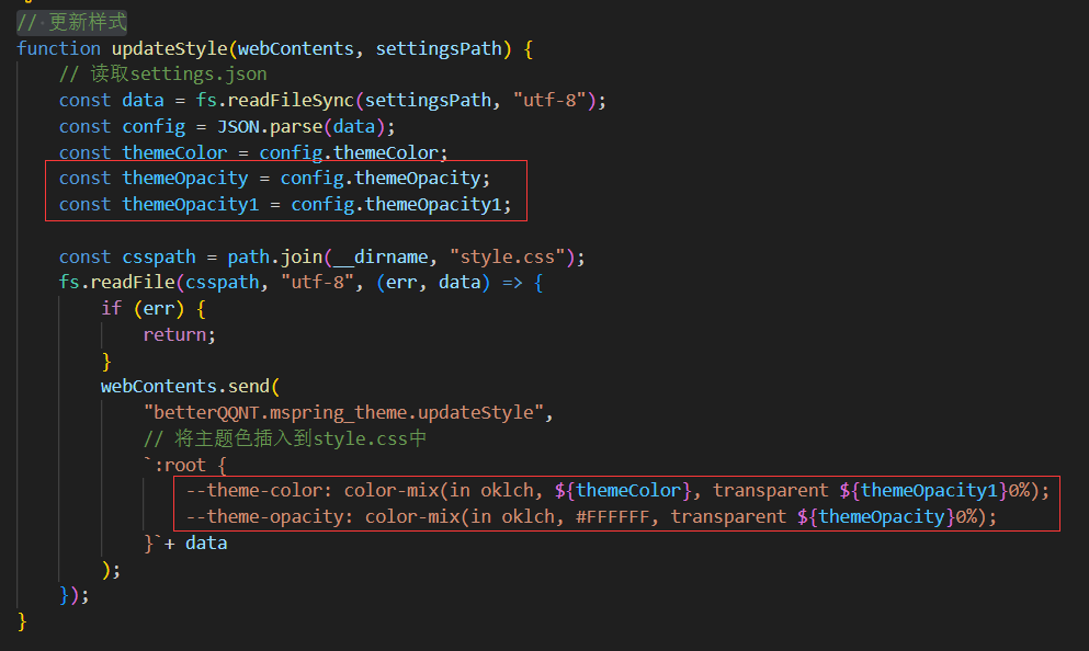 主题透明效果设置 · Issue #18 · MUKAPP/LiteLoaderQQNT-MSpring-Theme · GitHub