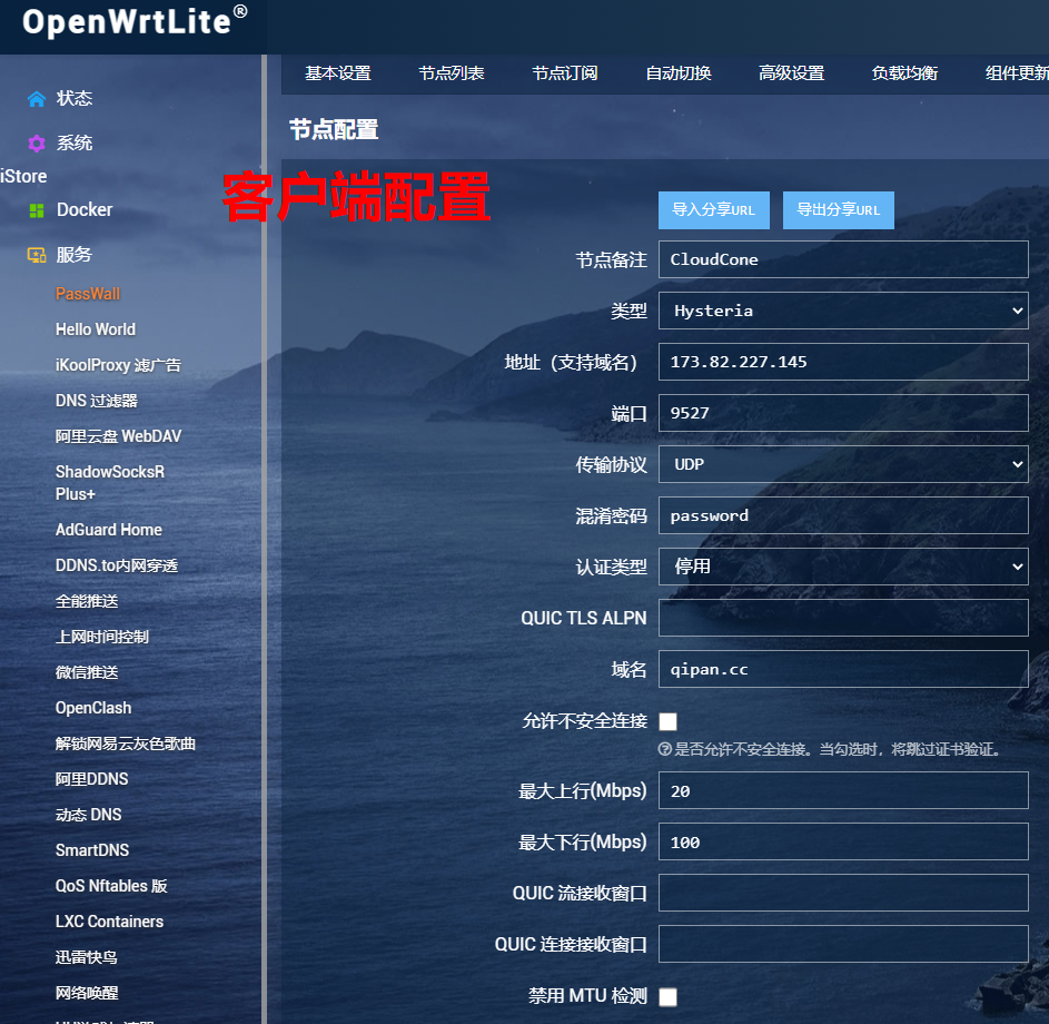 能连上YouTube，但是看不了视频，VPS端返回tcp error,tcp eof · Issue #329 · apernet/hysteria · GitHub