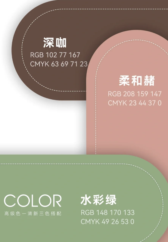 GitHub - Cooper1023/Color: 画图配色
