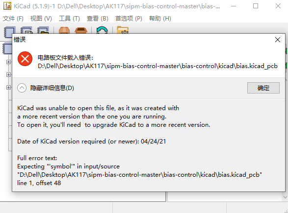 Can't open some file · Issue #5 · OpenSiPM/sipm-bias-control · GitHub