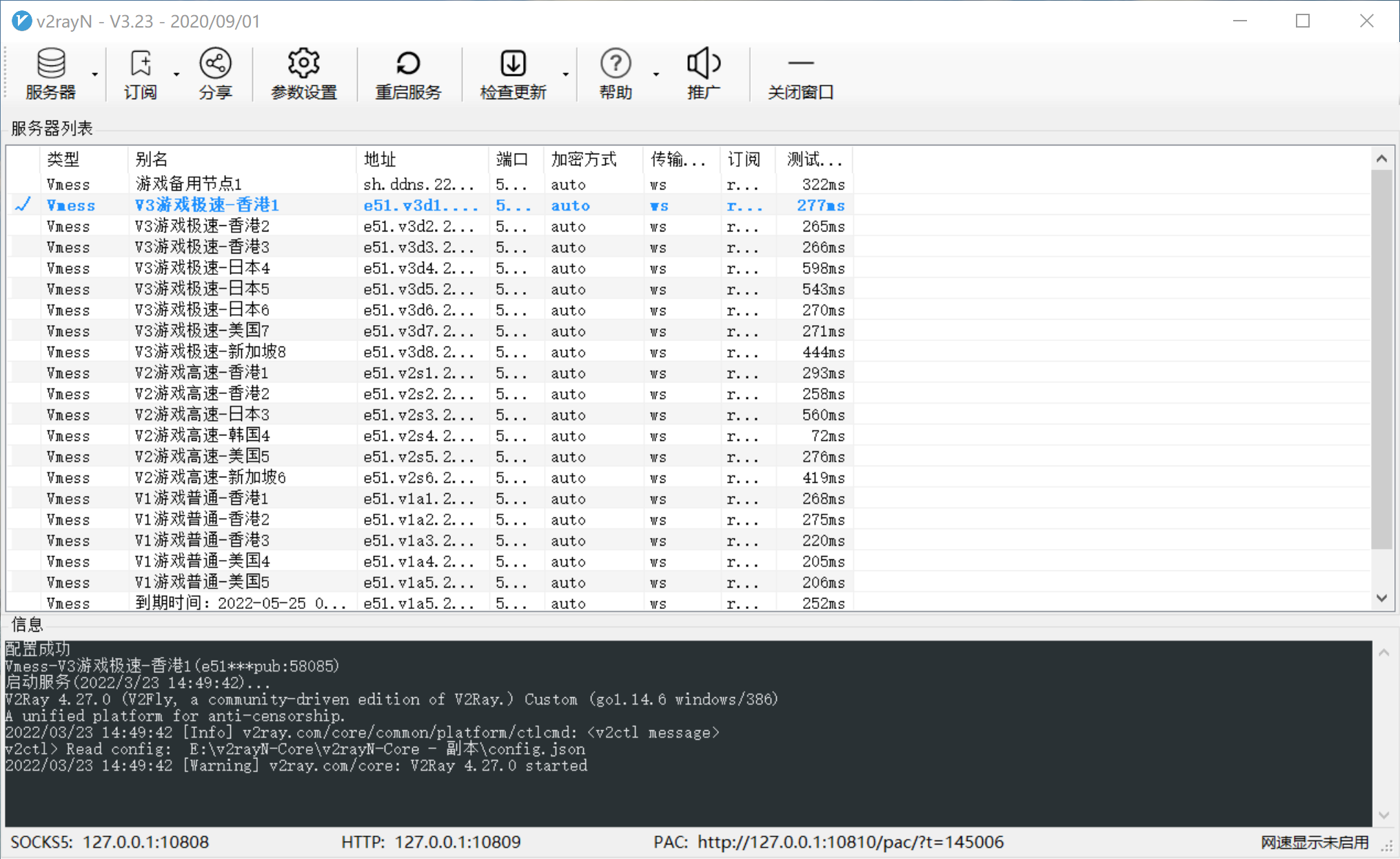 google访问不了 · Issue #356 · freefq/free · GitHub
