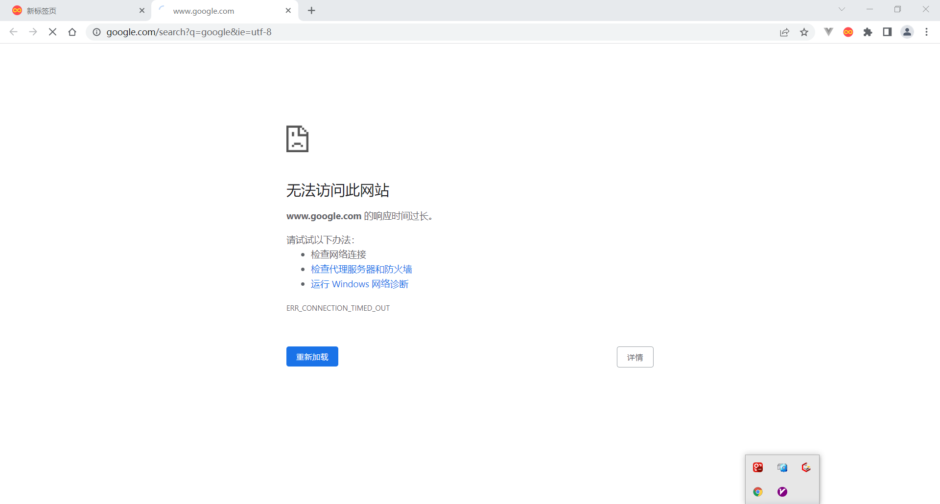 google访问不了 · Issue #356 · freefq/free · GitHub