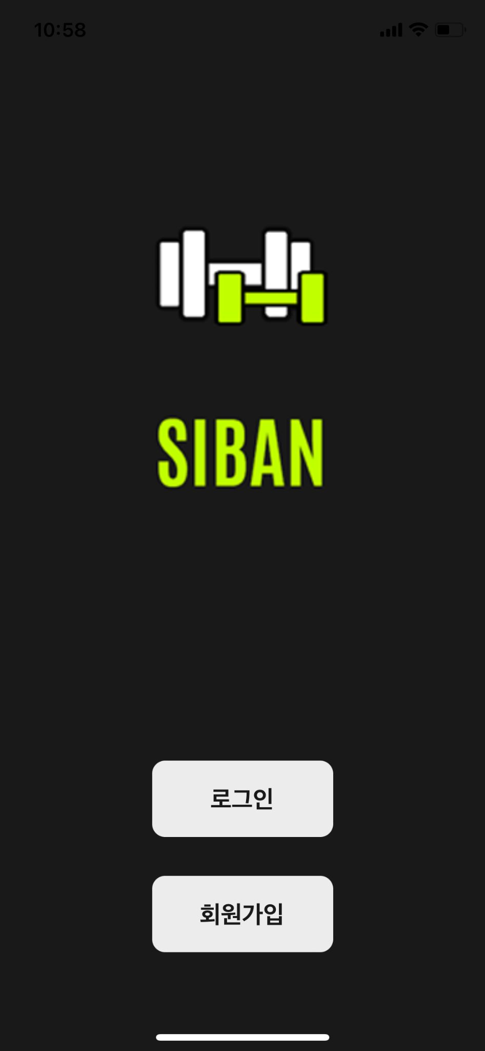 GitHub - Todays-Hardcoding/SiBan