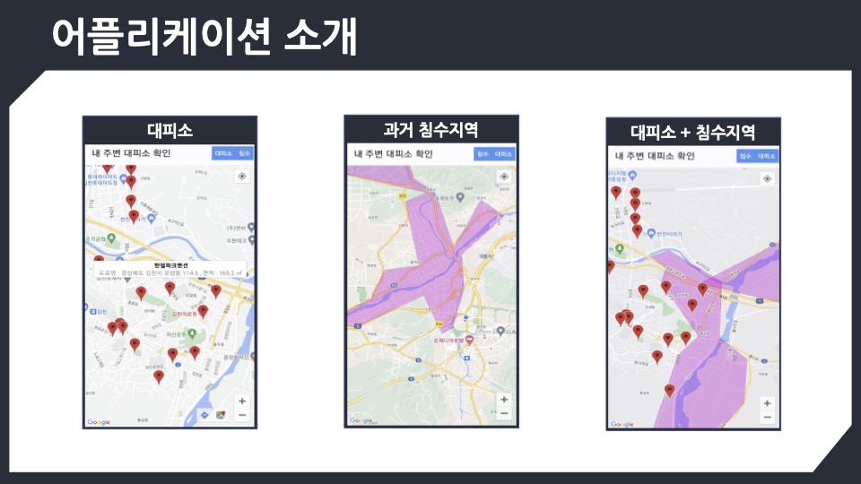 GitHub - 77elon/Evacuation-Center-Visualization