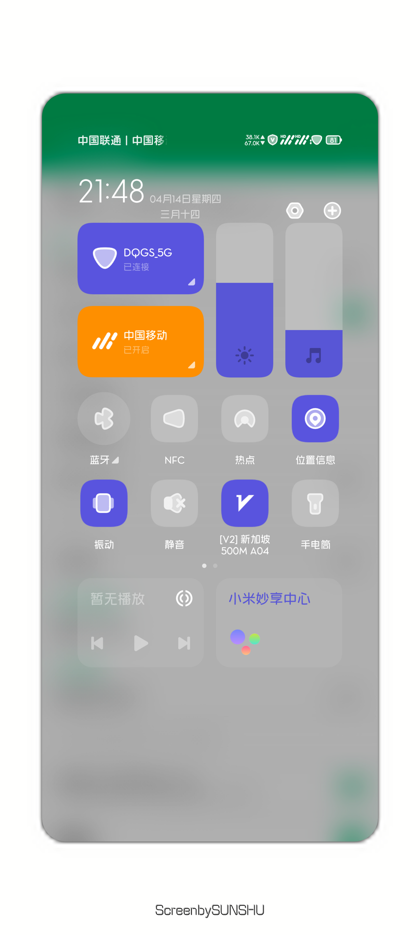 状态栏下拉日期样式这里显示不全 · Issue #155 · yonghen/chimi- · GitHub
