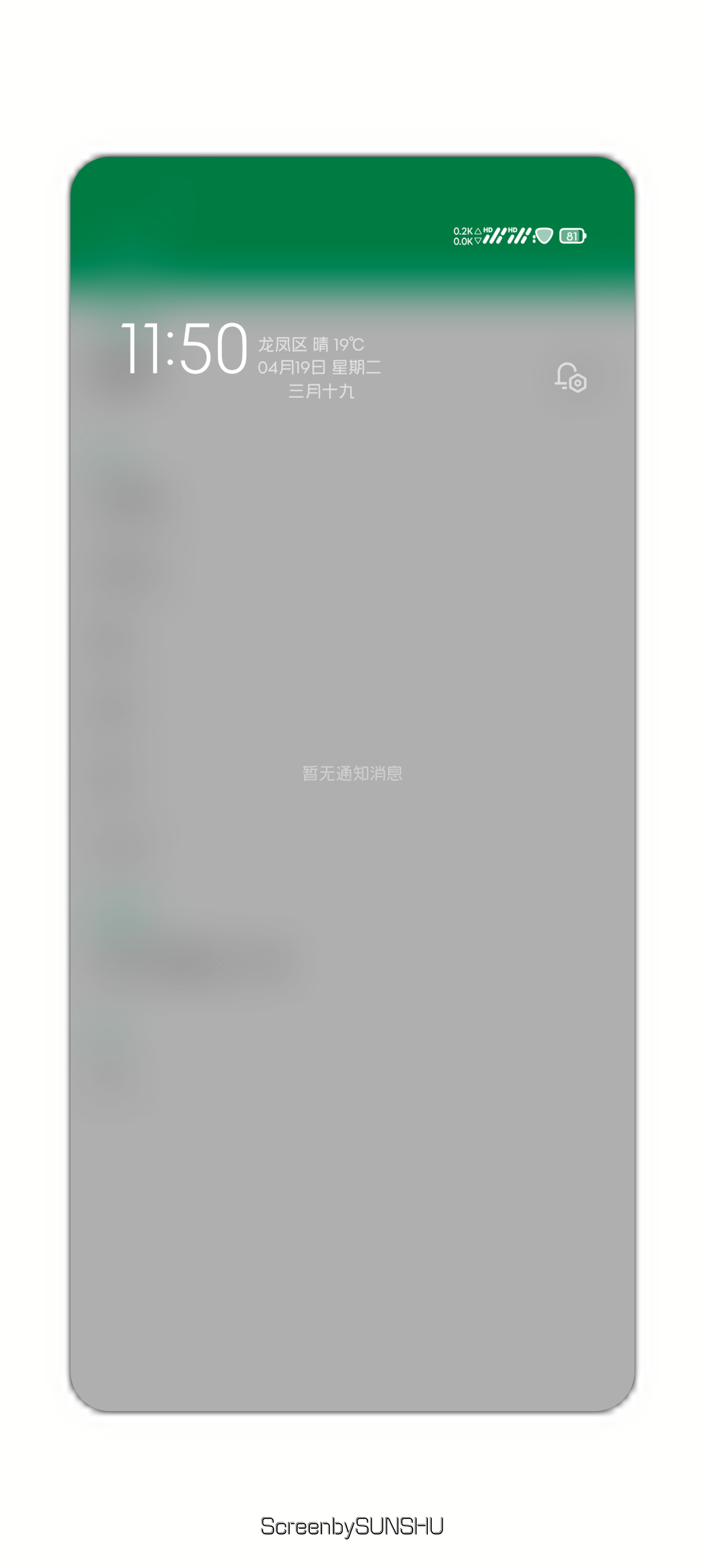 温度2位置偏上，见截图，其他都挺好， · Issue #157 · yonghen/chimi- · GitHub