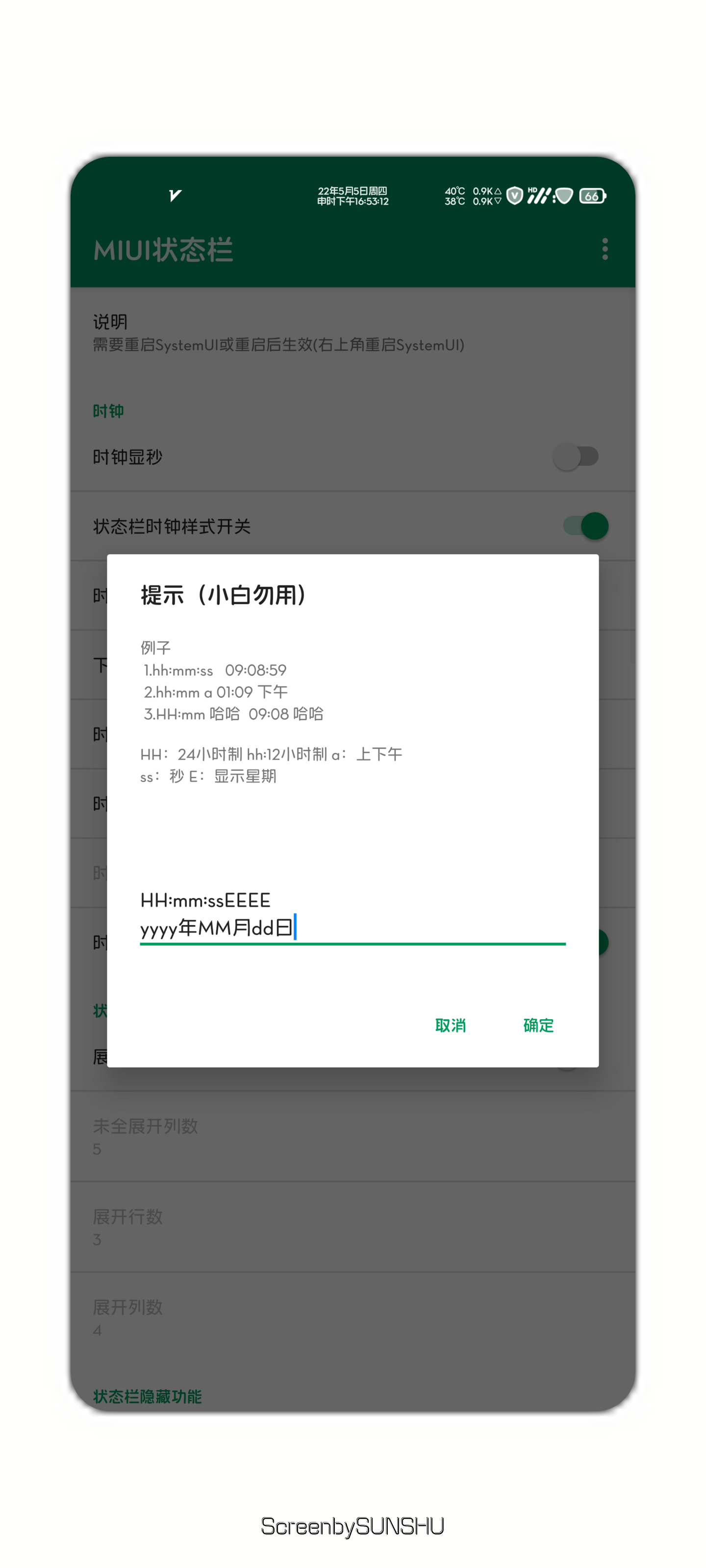 5.05.03版本的问题 · Issue #168 · yonghen/chimi- · GitHub