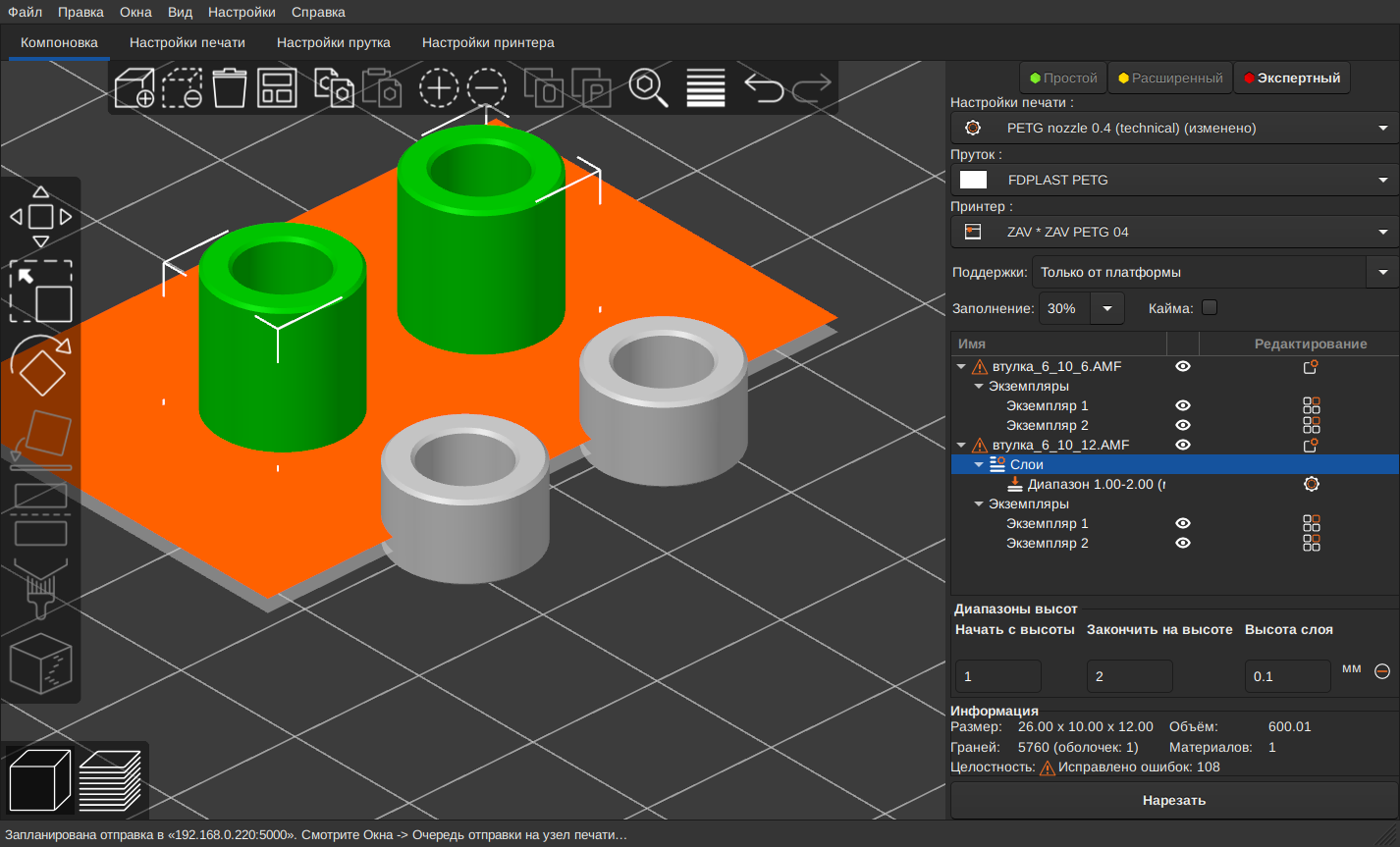 BUG: cannot add more than one height range modifier · Issue #5743 · prusa3d/PrusaSlicer · GitHub