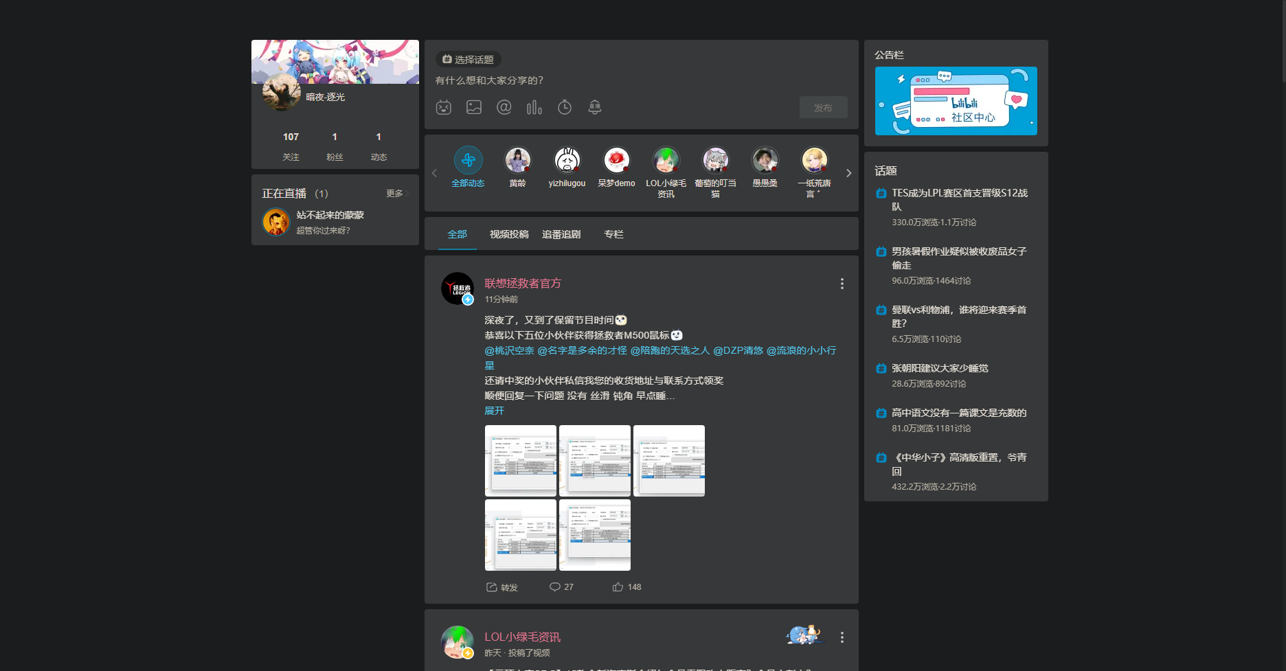 脚本失效，无窗体显示求问 · the1812 Bilibili-Evolved · Discussion #3627 · GitHub