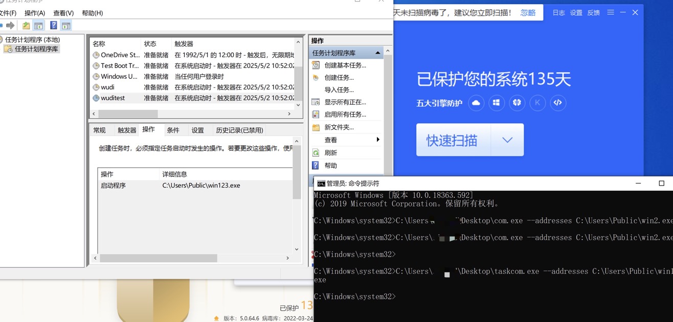 GitHub - Justice-Wayne/TaskService: python- windows-api-计划任务