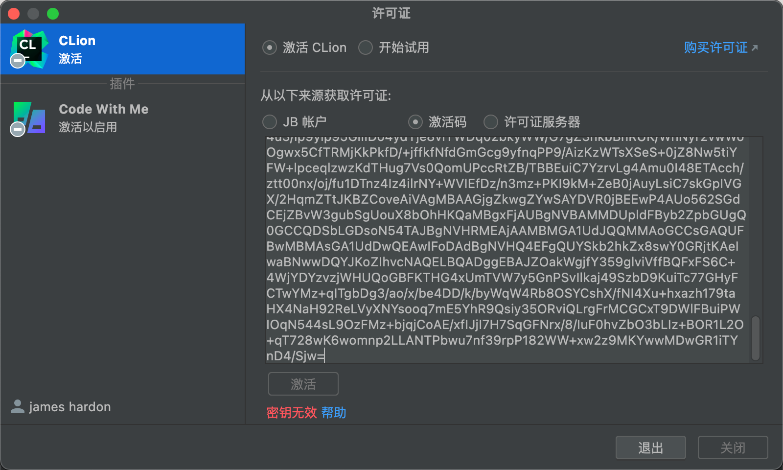 CLion 解压密码不对了，关注公众号，没有菜单~ · Issue #1 · lanbao2021/share · GitHub