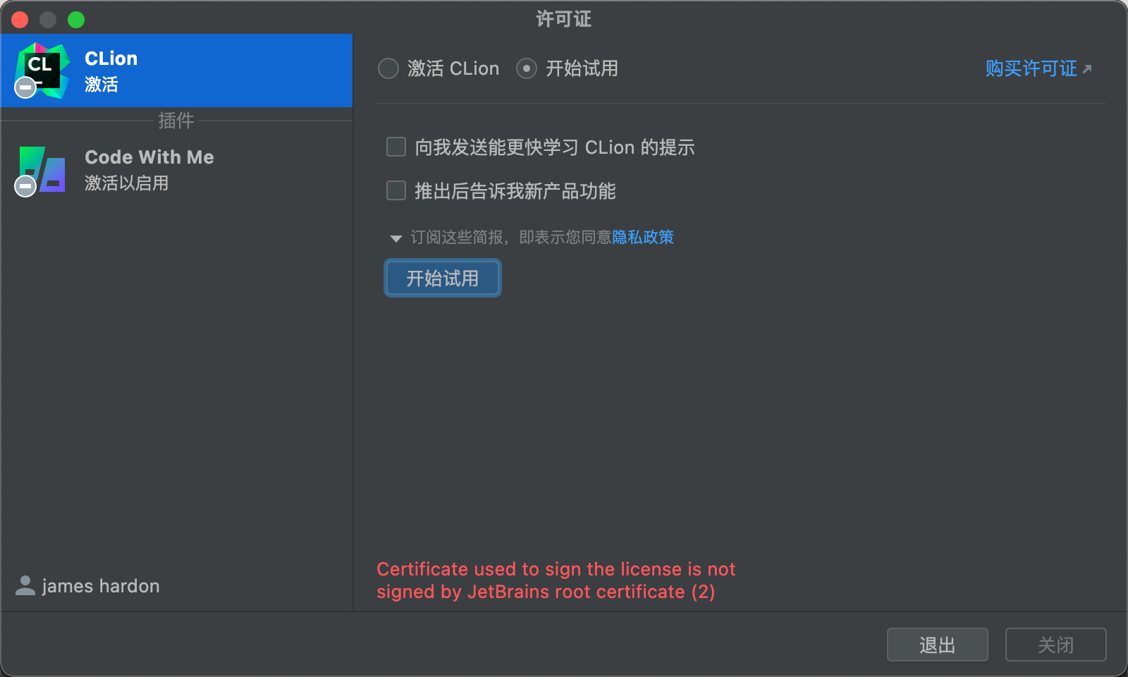 CLion 解压密码不对了，关注公众号，没有菜单~ · Issue #1 · lanbao2021/share · GitHub