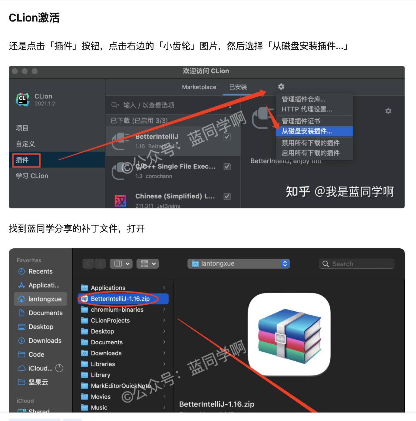 CLion 解压密码不对了，关注公众号，没有菜单~ · Issue #1 · lanbao2021/share · GitHub