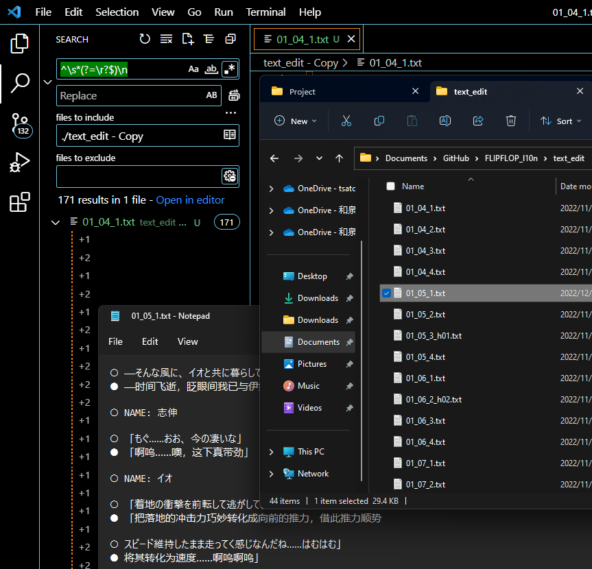 When searching a specific regex the search console only shows up results in files that's already ...