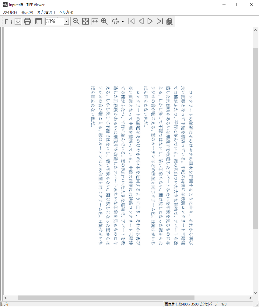 When saving a TIFF with old-style jpeg compressed file, the background ...