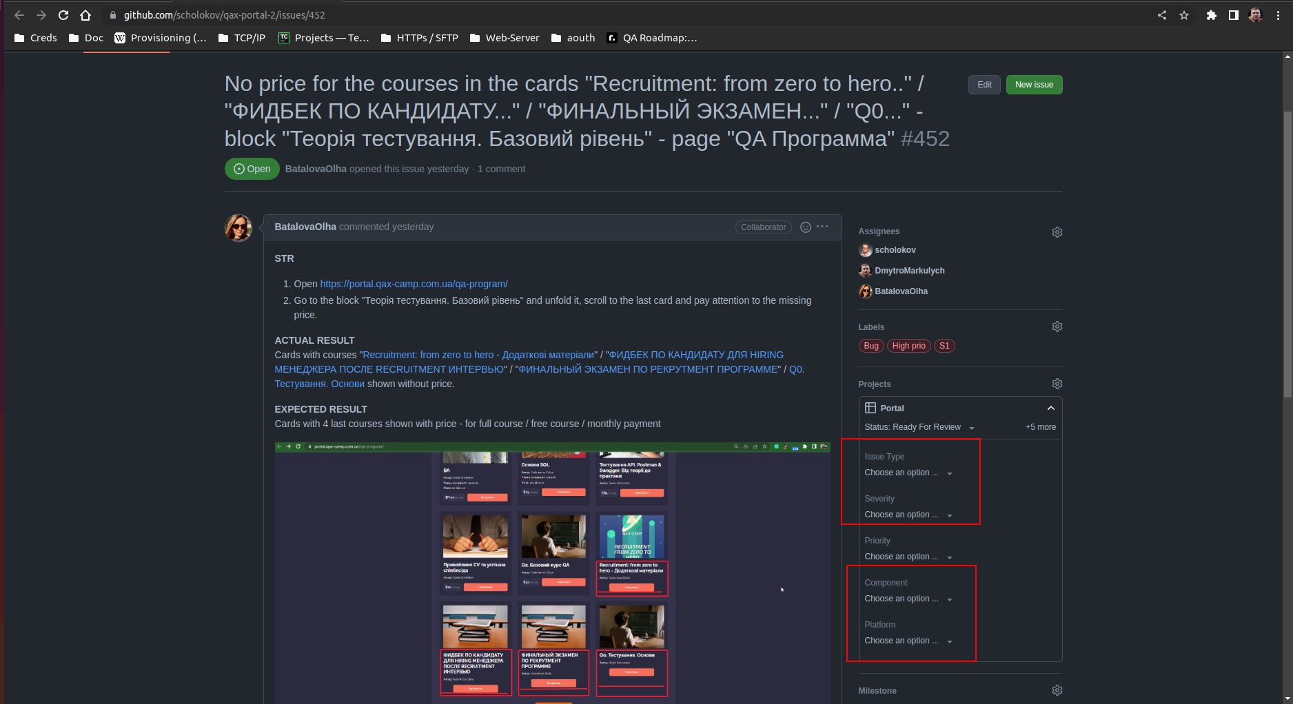 No price for the courses in the cards "Recruitment: from zero to hero.." / "ФИДБЕК ПО КАНДИДАТУ ...