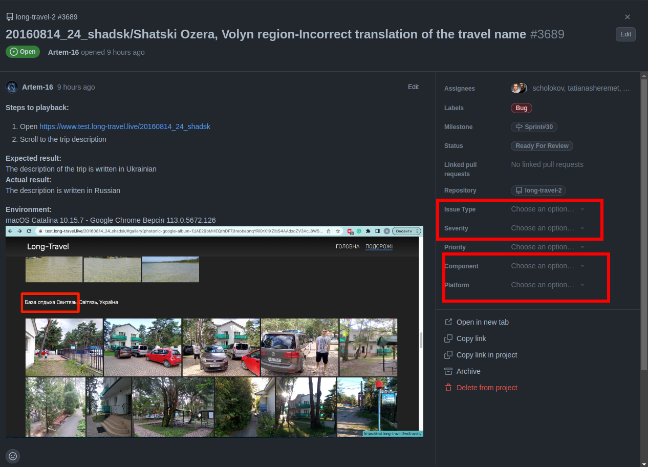 20160814_24_shadsk/Shatski Ozera, Volyn region-In trip search, the map changes, not the trip ...