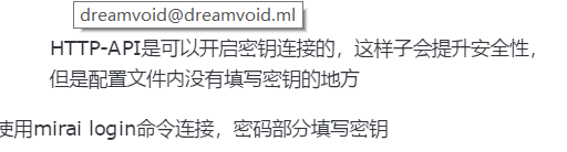 无法登录 · DreamVoid MiraiMC · Discussion #193 · GitHub
