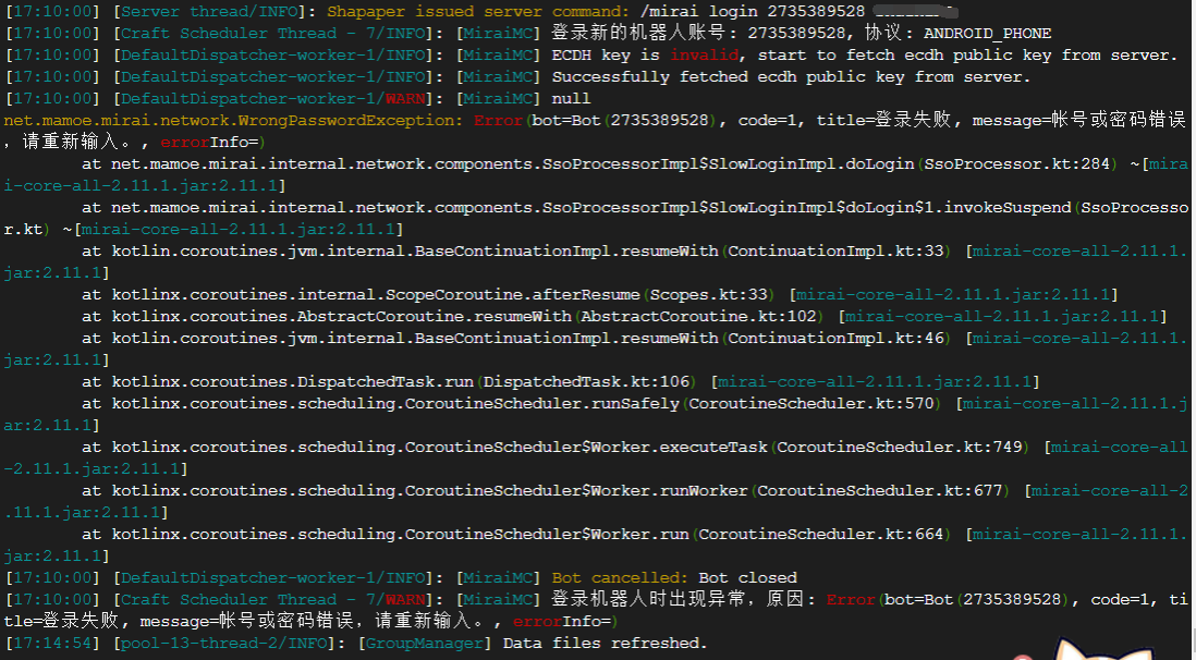 无法登录 · DreamVoid MiraiMC · Discussion #193 · GitHub