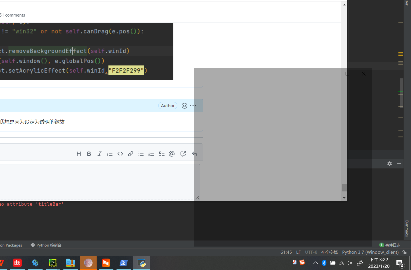 能否发布个基于pyside6的分支 · Issue #40 · zhiyiYo/PyQt-Frameless-Window · GitHub