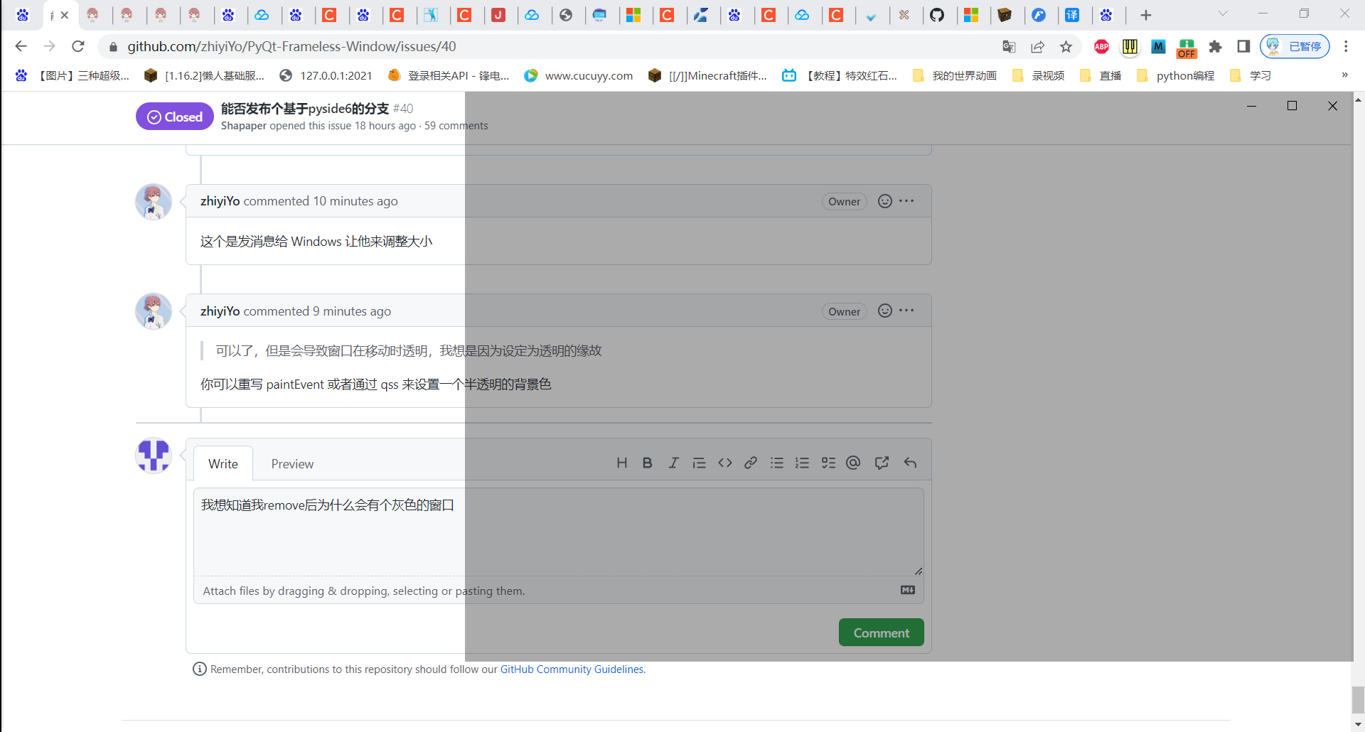 能否发布个基于pyside6的分支 · Issue #40 · zhiyiYo/PyQt-Frameless-Window · GitHub