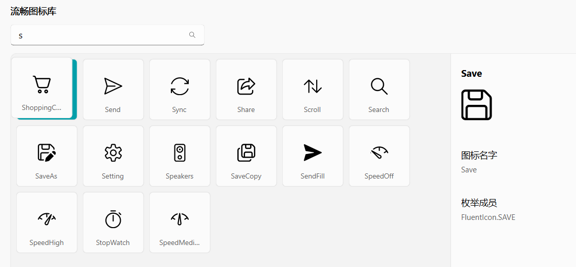 搜索效果和带动画的布局容易错位 · Issue #350 · zhiyiYo/PyQt-Fluent-Widgets · GitHub