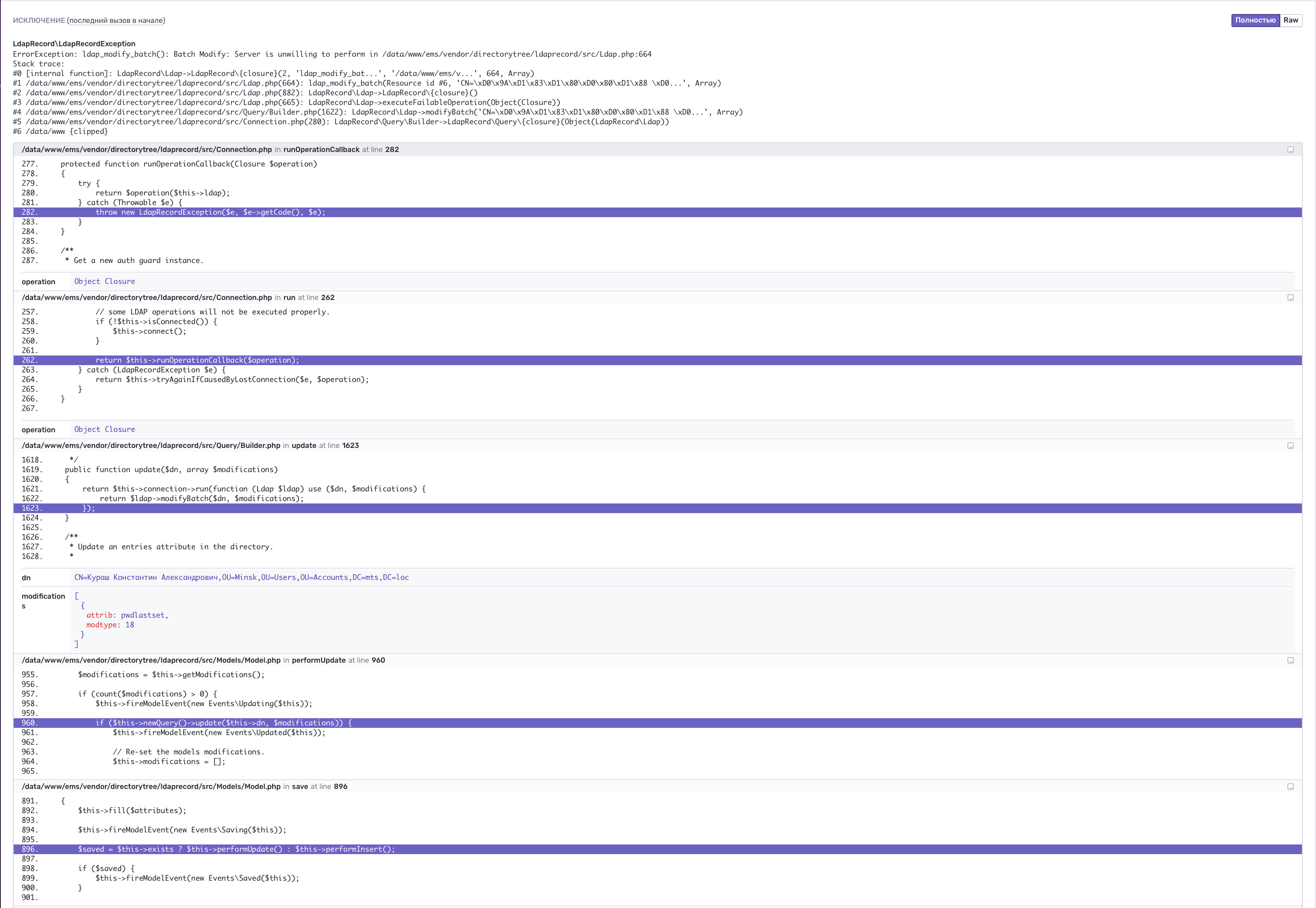 [bug] Set Pwdlastset Value · Issue 159 · Directorytree Ldaprecord · Github