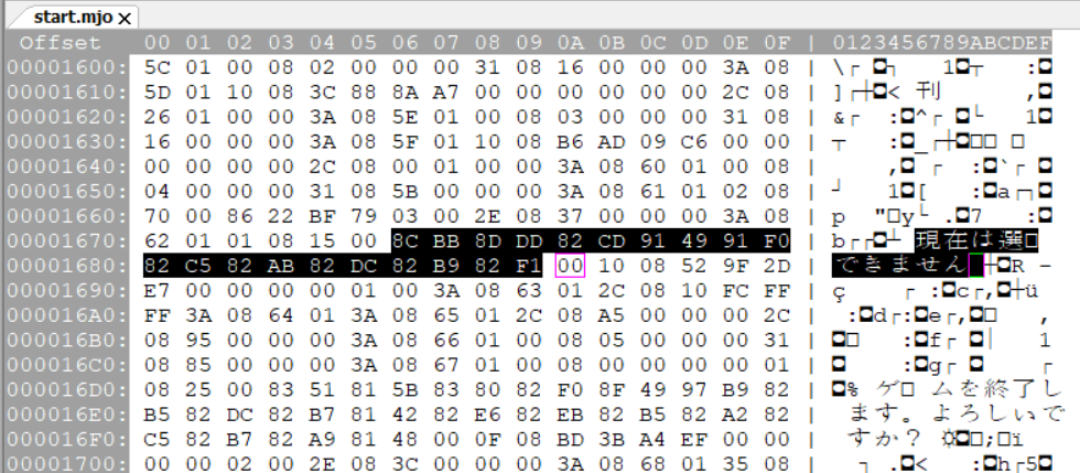 Some non-extractable strings on the Majiro script · Issue #80 · arcusmaximus/VNTranslationTools ...