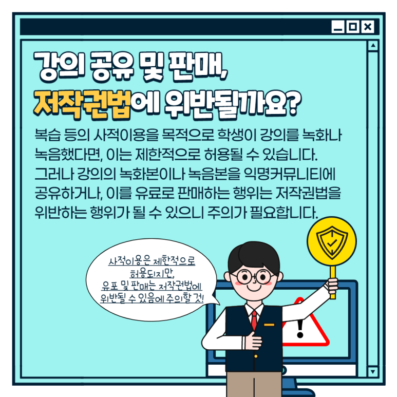 GitHub - medAndro/KU-Blackboard-Tweak: 고려대학교 블랙보드 녹화강의 출석현황을 보거나 영상 다운로드