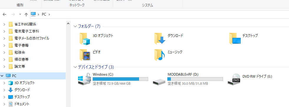 Unable To Write To Nrf52windows Xiao · Issue 1207 · Moddable Opensourcemoddable · Github