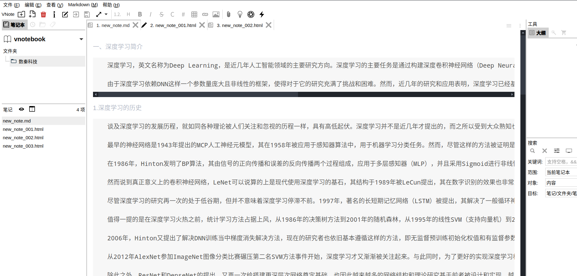 复制网页内容，图片和格式都丢失了 · Issue #1156 · vnotex/vnote · GitHub