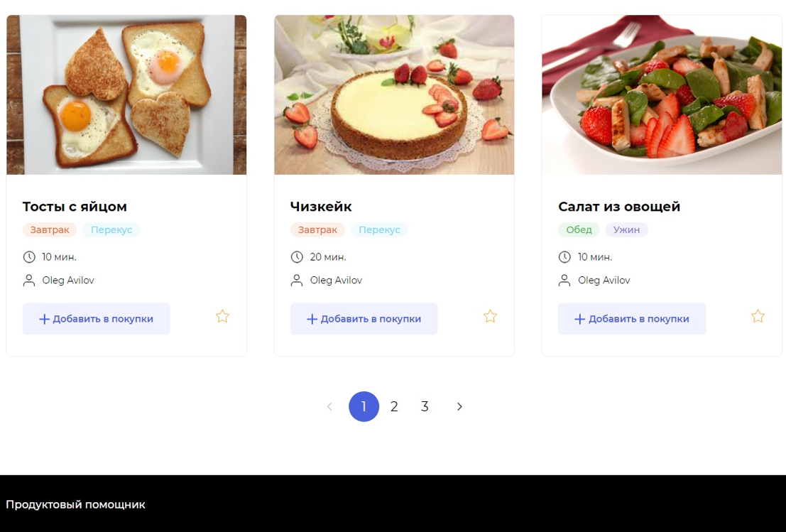 GitHub - Jon-Makkonahi/foodgram
