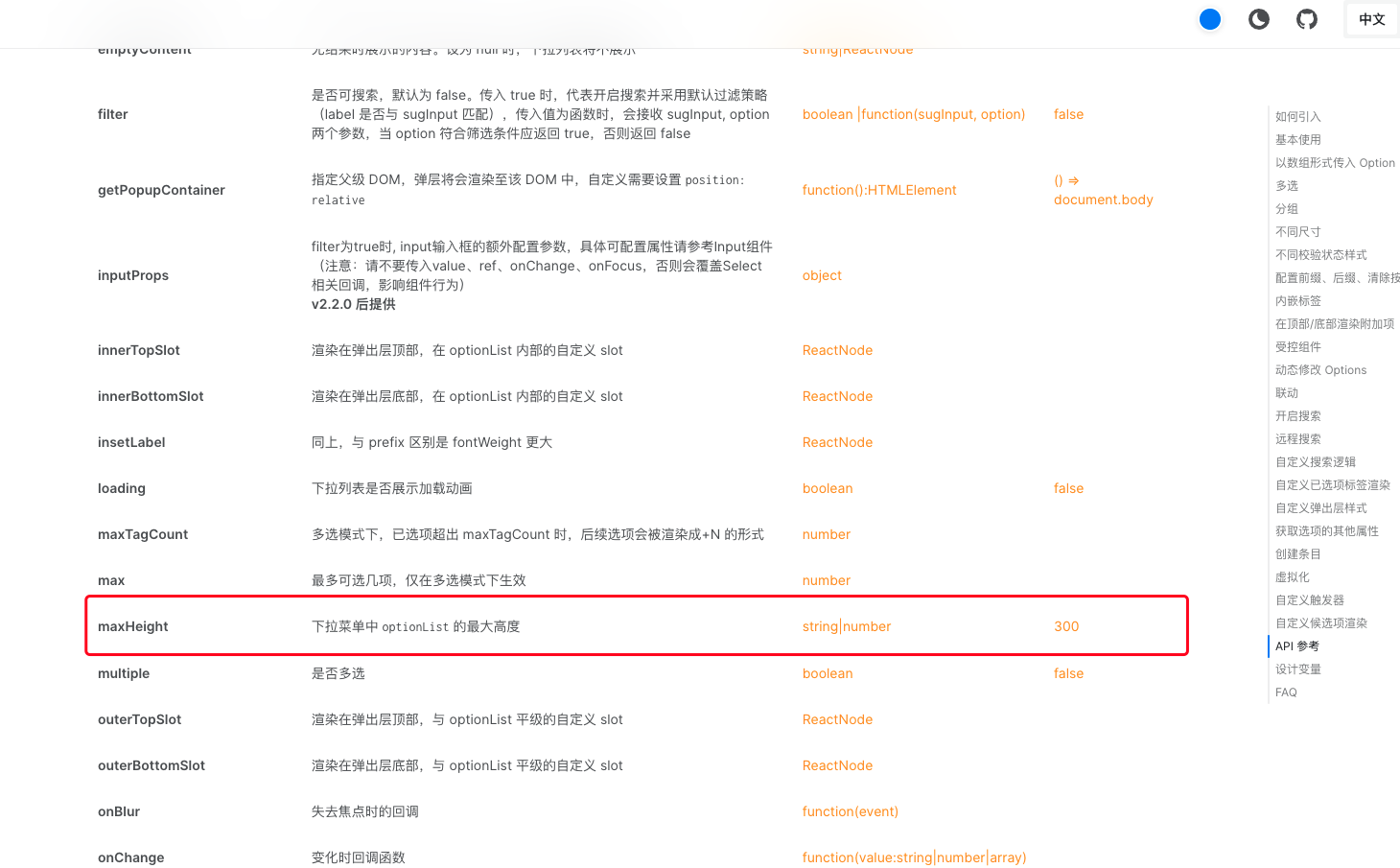 bug(Select) Dropdown box overflow · Issue #486 · DouyinFE/semi-design · GitHub