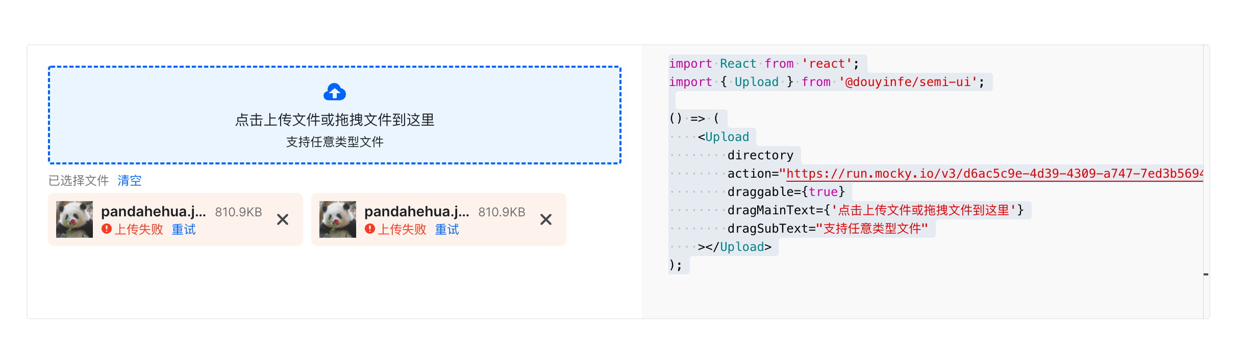 [Upload] directory = true, draggable = true, select a file will appear ...