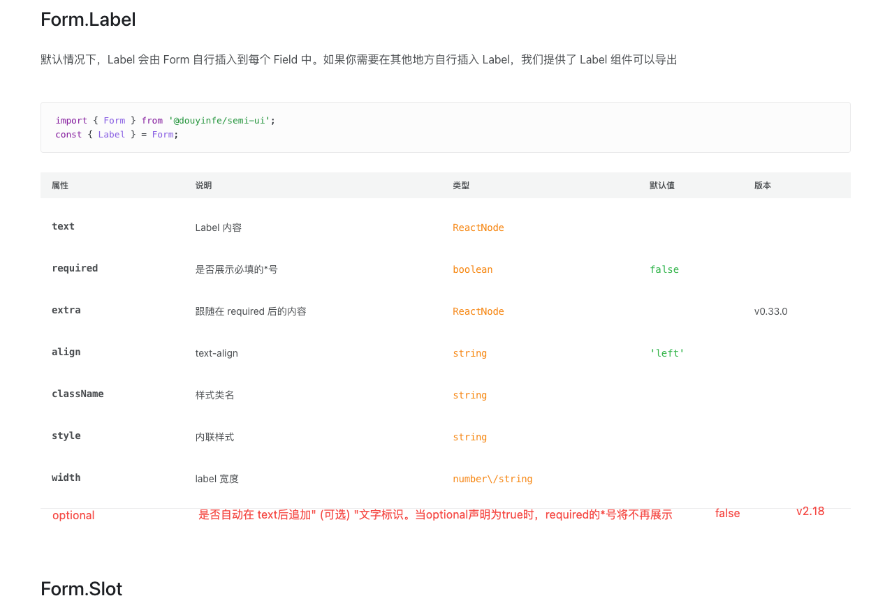 [Form] Form label support auto append optional text · Issue #869 · DouyinFE/semi-design · GitHub