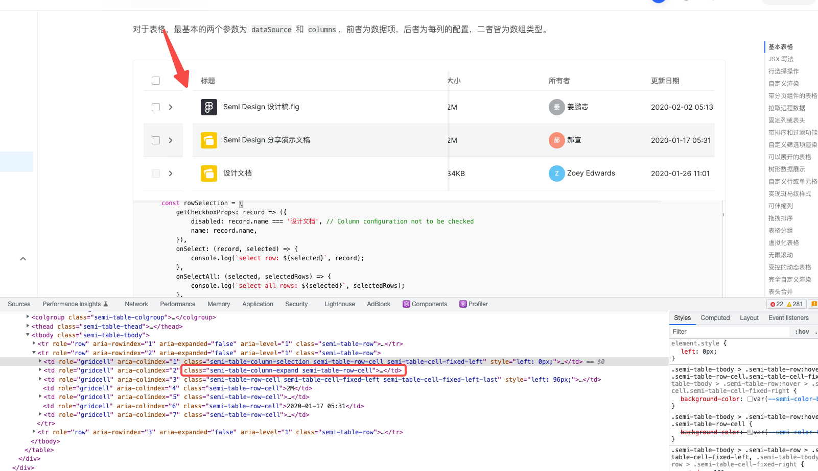 [BUG] Table use fixed column and hideExpandedColumn, expand icon column not fixed as expect ...
