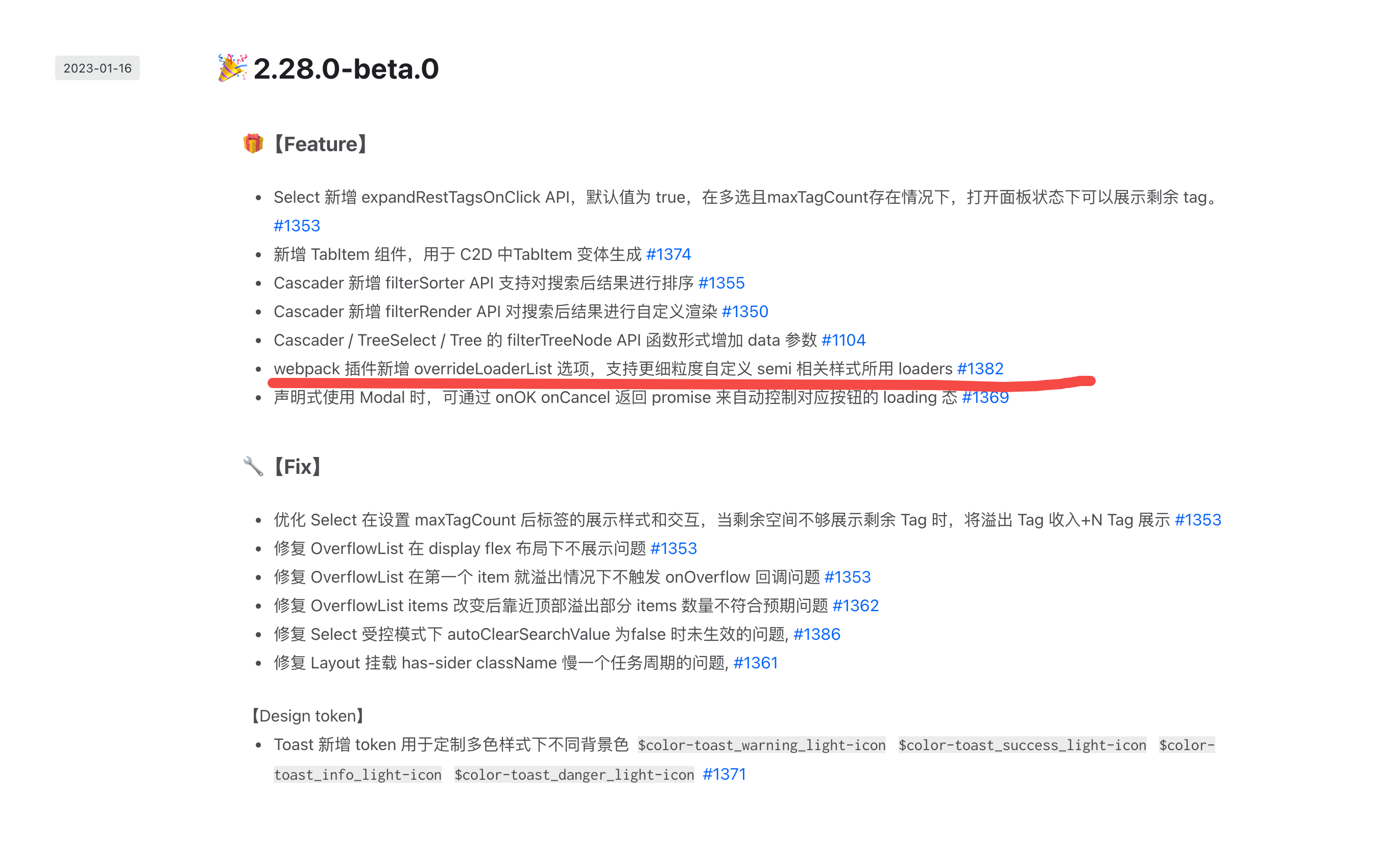 [@douyinfe/semi-webpack-plugin] 自定义postcss loader · Issue #1356 · DouyinFE/semi-design · GitHub