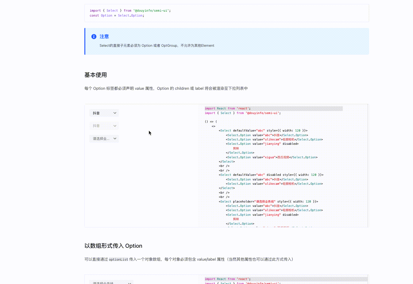 [BUG] select option没有跟随select wrap · Issue #1839 · DouyinFE/semi-design · GitHub