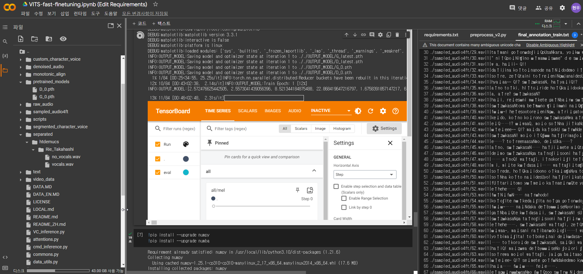 Colab Step 1 Error (ModuleNotFoundError: No module named 'distutils.cmd ...