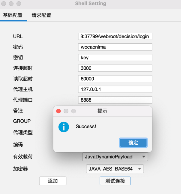 GitHub - Niiiiko/Finev10Memshell: 针对finereportv10反序列化接口/webroot/decision/remote/design/channel ...
